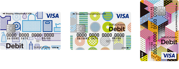 商品・サービス｜個人のお客さま｜スルガ銀行